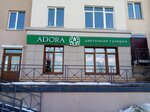Adora (Vesenniy prospekt No:6), çiçekçiler  Kemerovo'dan