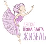 Ballet Class (Chistopolskaya Street No:65А), dans okulları  Kazan'dan