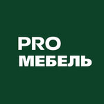 Pro Mebel (Beshtaugorskoye Highway No:42), özel mobilya yapımı  Pyatigorsk'tan