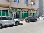 Aptek (Cemsid Naxcivanski Street No:66A), eczaneler  Bakü'den