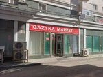 Qiwi (Dinmukhamed Kunayev Street No:14), ödeme terminali  Astana'dan