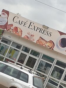 Cafe Express (Abidjan, La commune Adjamé, Quartier de la 220 Logements), ekmek fırını  Abican'dan