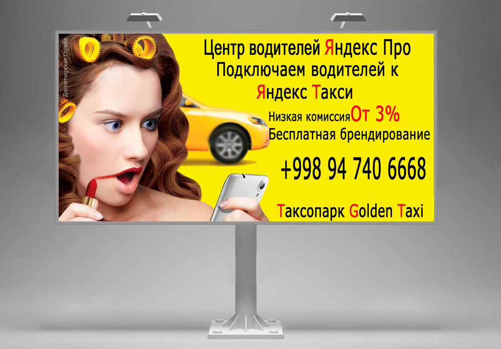 Taksi Golden, Fergana, foto