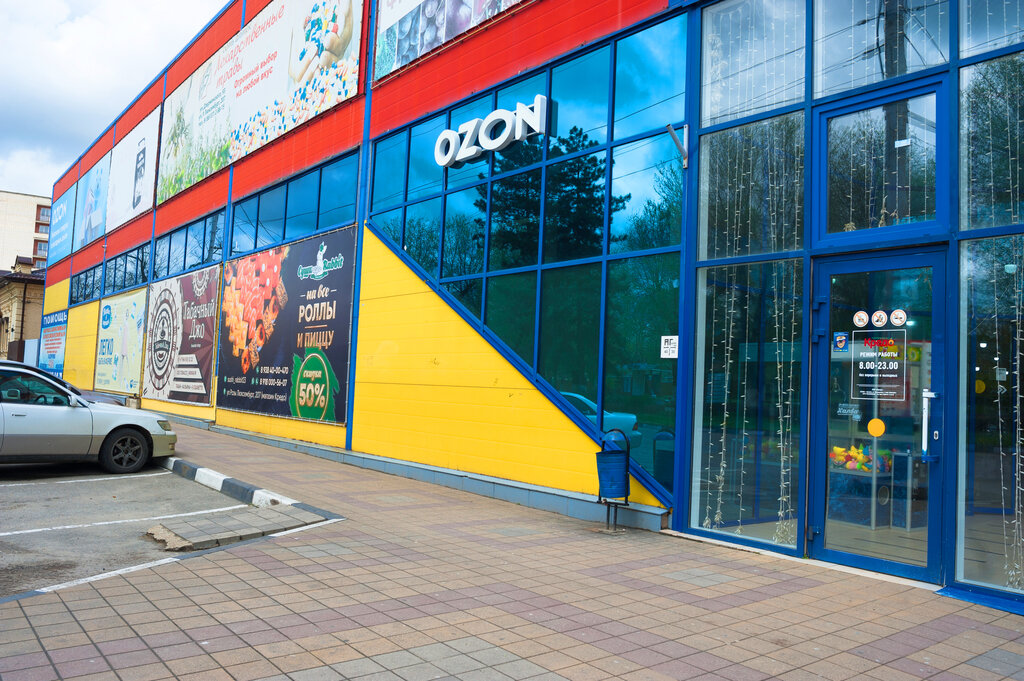 Tütün, sigara mağazaları Joe Tobacco, Armavir, foto
