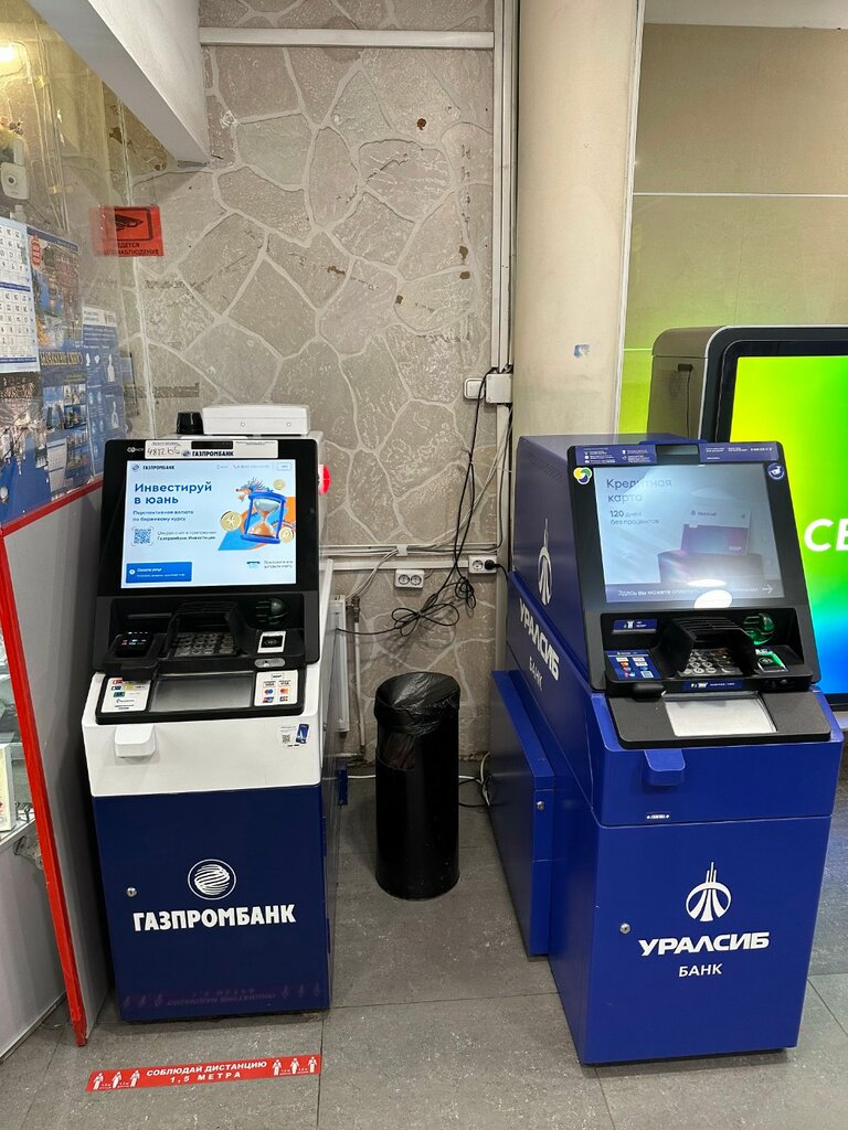 ATM'ler Gazprombank, Saint‑Petersburg, foto