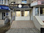 Salon krasoty Inor (Vodoprovodnaya ulitsa No:20), güzellik salonu  Cheboksary'den
