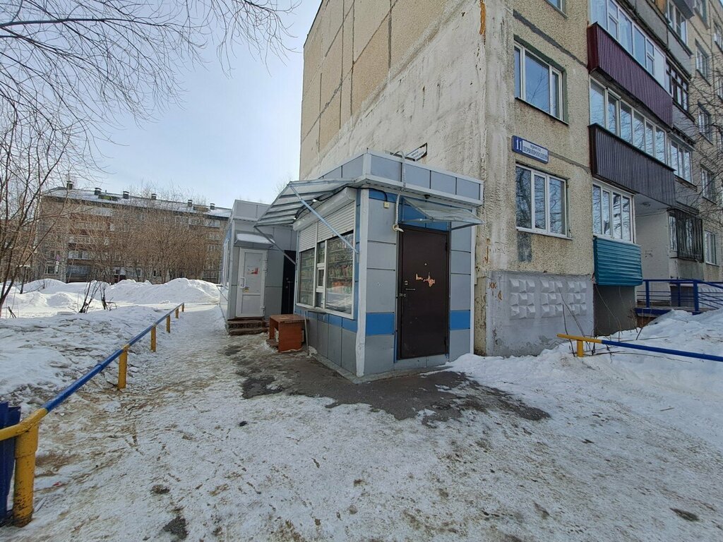 Manavlar Фрукты-овощи, Surgut, foto