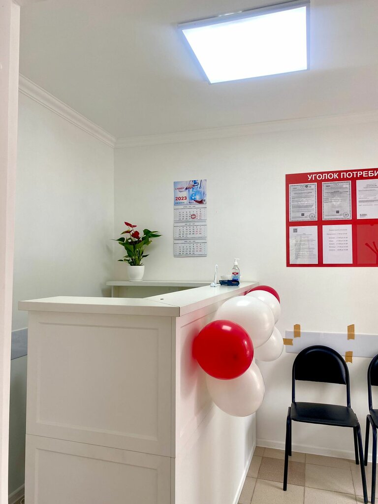 Tıbbi laboratuvarlar Labnet, Rostov‑na‑Donu, foto