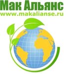Макальянс (Sadovaya ulitsa No:вл3), atık kağıtların alınması  Dzerjinski'den