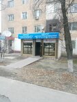 Auto Insurance Center (Erdenbek Nïetqalïev street No:6), sigorta şirketleri  Taraz'dan