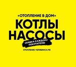 Otoplenie V Dom (Troitskiy Trakt No:62К), kazan ve kazan ekipmanları  Çeliabinsk'ten