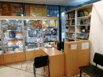Коллекционер (Antona Valeka Street No:12), nümismatik dükkanları  Yekaterinburg'dan
