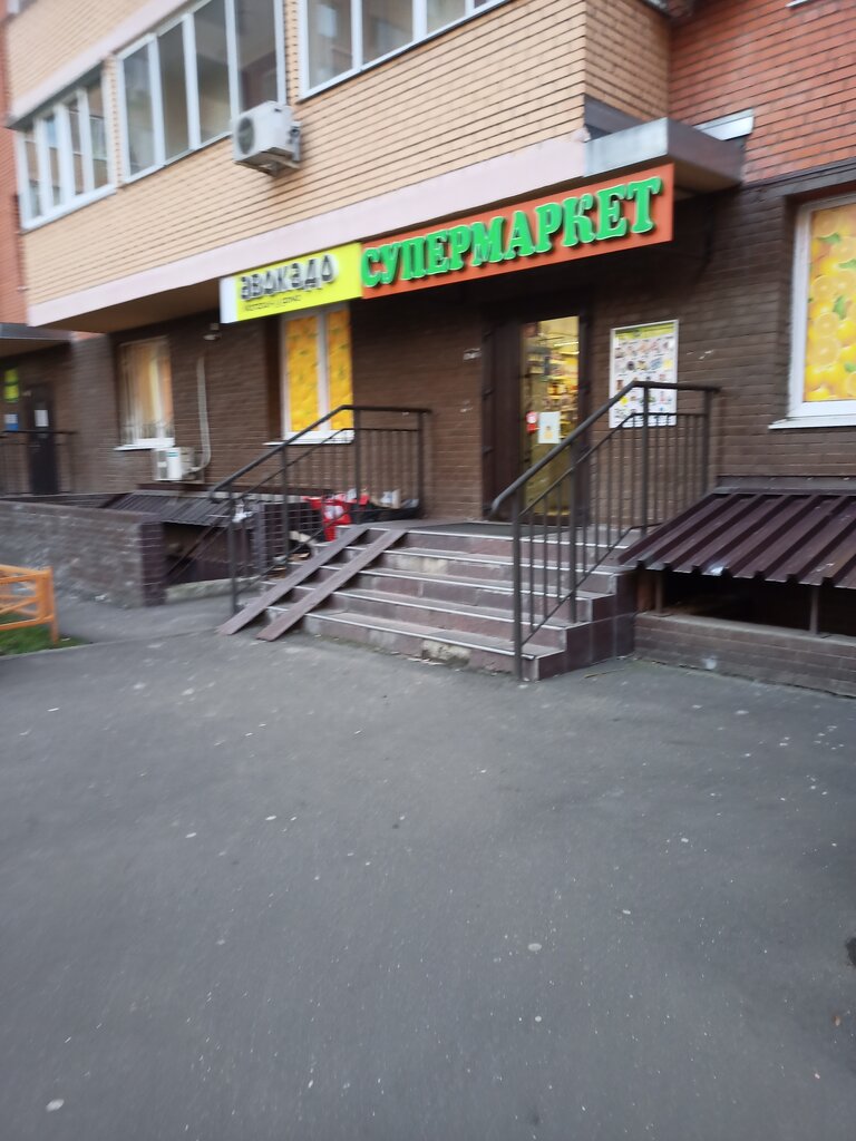 Oyun alanı Детская площадка, Balaşiha, foto