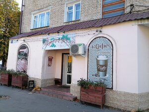Капучино (Lenin street No:1), kahve dükkanları  Shumerlya'dan