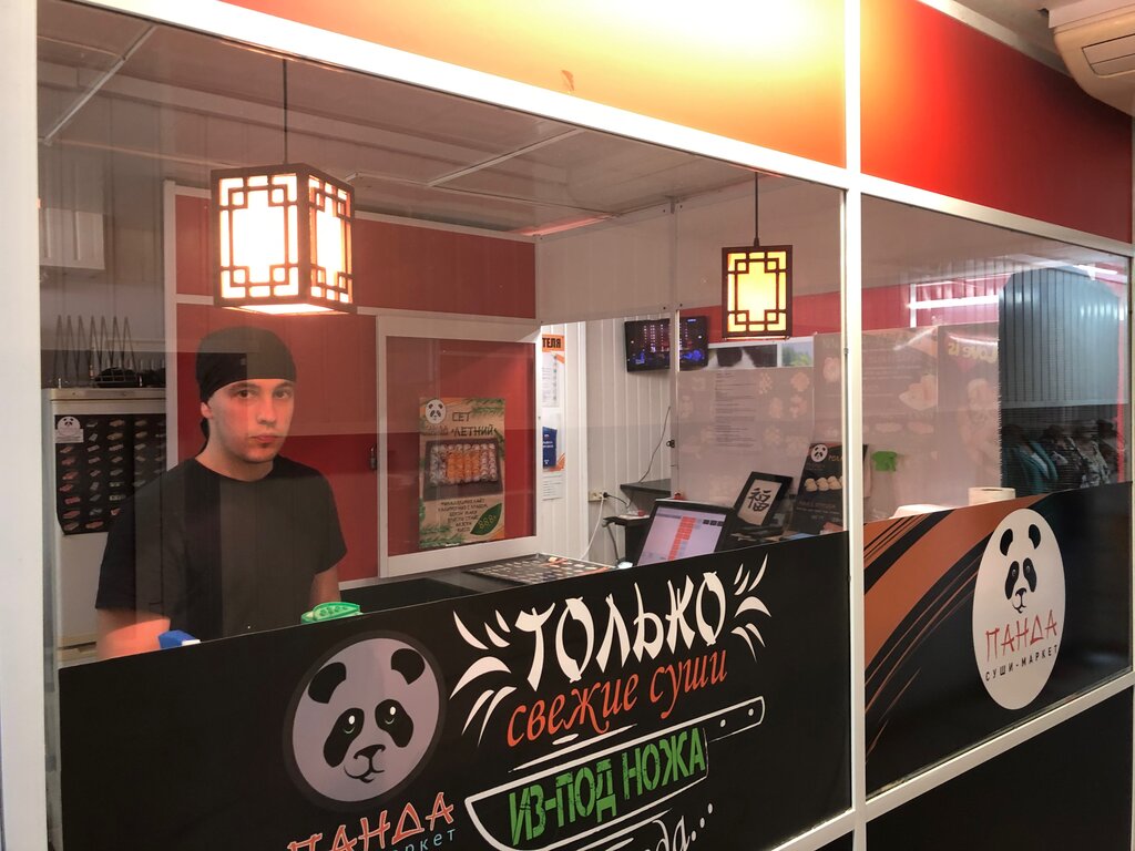 Suşi ve asya ürünleri Sushimarket Panda, Omsk, foto