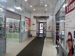 Торговый центр Рублёв (Oktyabrskiy prospekt No:37, rabochiy posyolok Konosha), eczaneler  Arhangelskaya oblastından