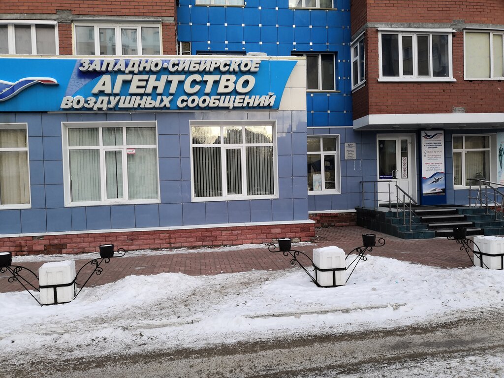 Posta hizmetleri Utair, Surgut, foto