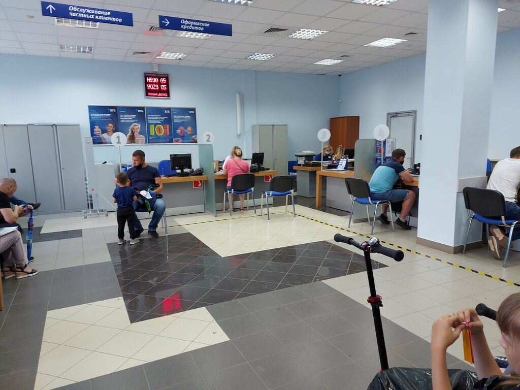Banka VTB Bank, Kazan, foto