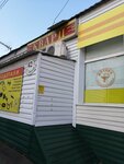 Кварц (ulitsa Lenina No:42), radyo ve telsiz mağazaları  Buzuluk'tan