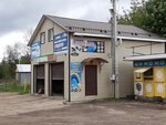 Автомойка (ulitsa Mira No:1Б), oto yıkama  Viazma'dan