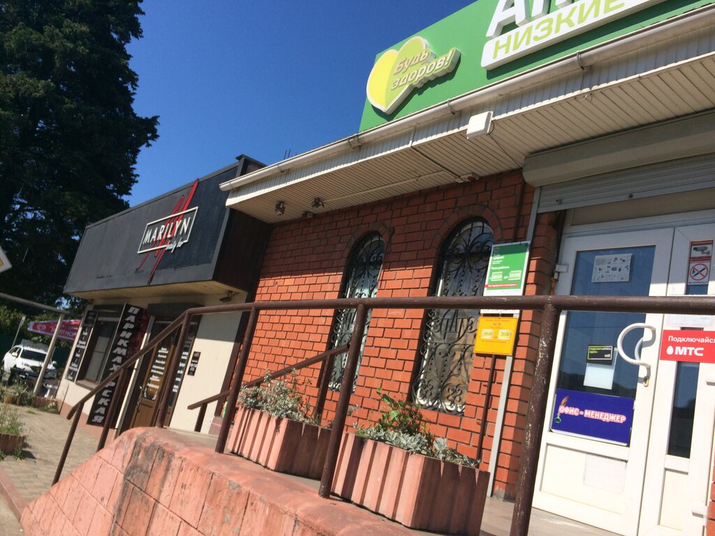 Eczaneler Bud Zdorov, Krasnodarski krayı, foto