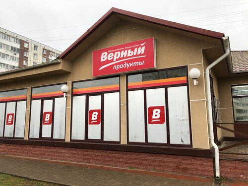 Верный, магазин продуктов, Большой бул., 15, Кингисепп — Яндекс Карты