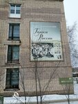Дом молодежи (Shkolnaya ulitsa No:68, posyolok gorodskogo tipa Sukhodol), kültür ocakları  Samarskaya oblastından