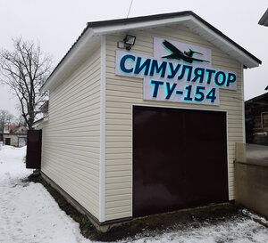Simuliator Tu-154 (Pesochnaya ulitsa No:12, posyolok Levashovo), atraksiyon  Saint‑Petersburg'dan