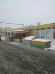 Мясо (ulitsa Nesterova No:12), kasap, şarküteri  Engels'ten