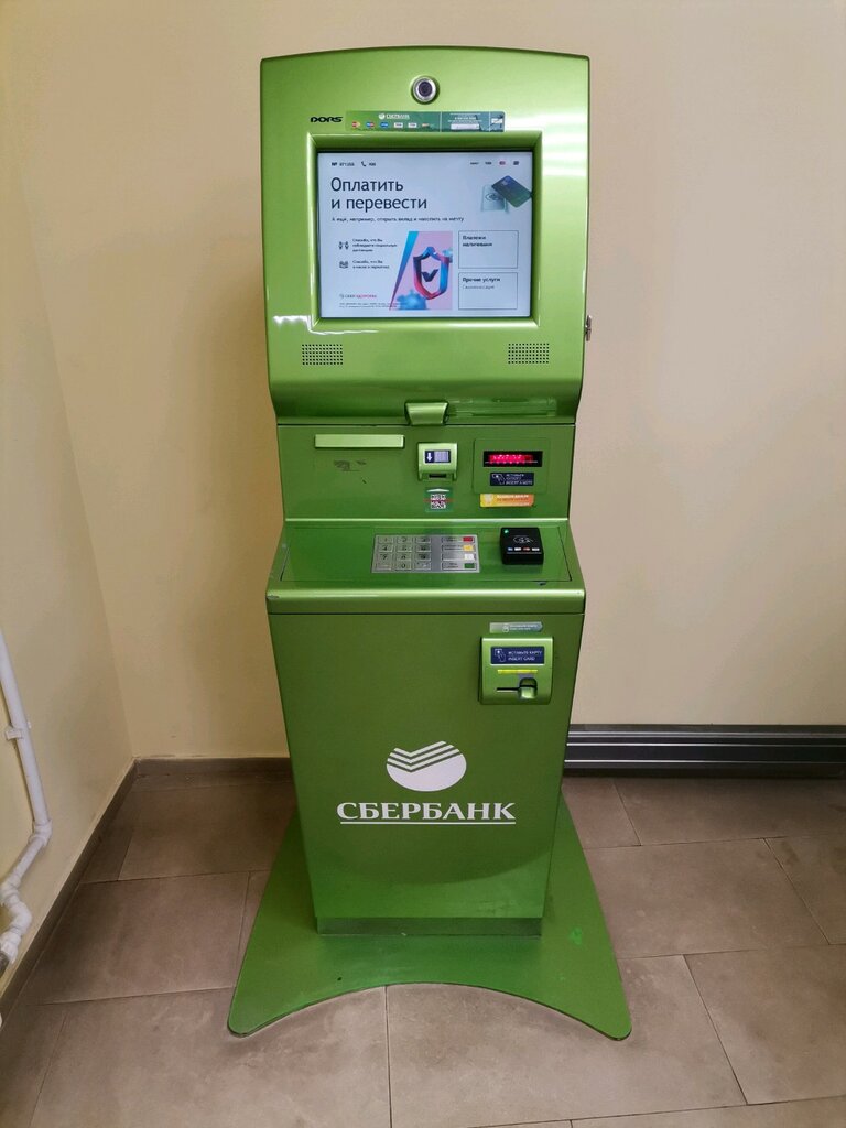 Ödeme terminali Sberbank, Riazan, foto