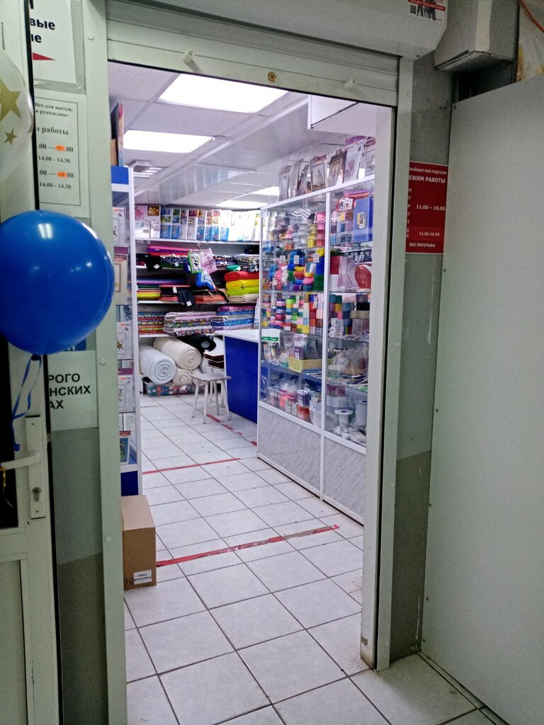 Hobi, elişi için ürünler Всё для шитья, вязания и рукоделия, Ufa, foto
