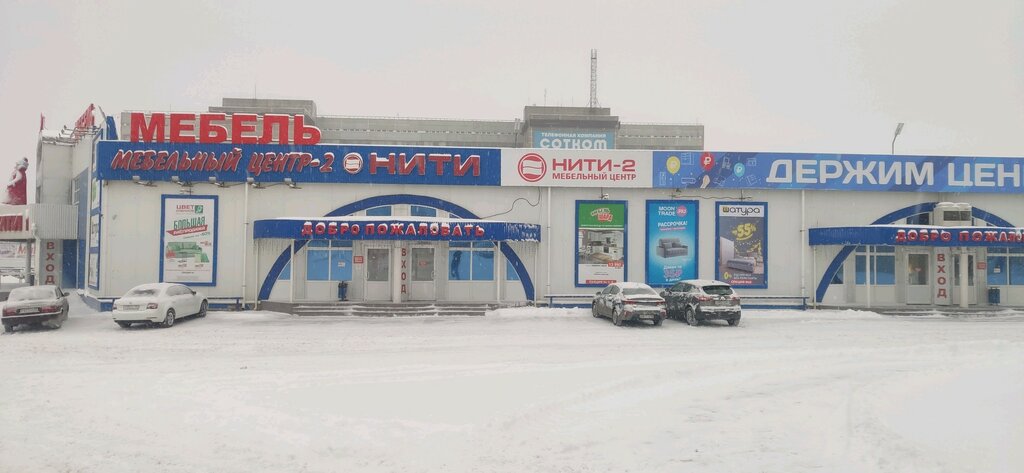 Özel mobilya yapımı Мебель ДОМой, Riazan, foto