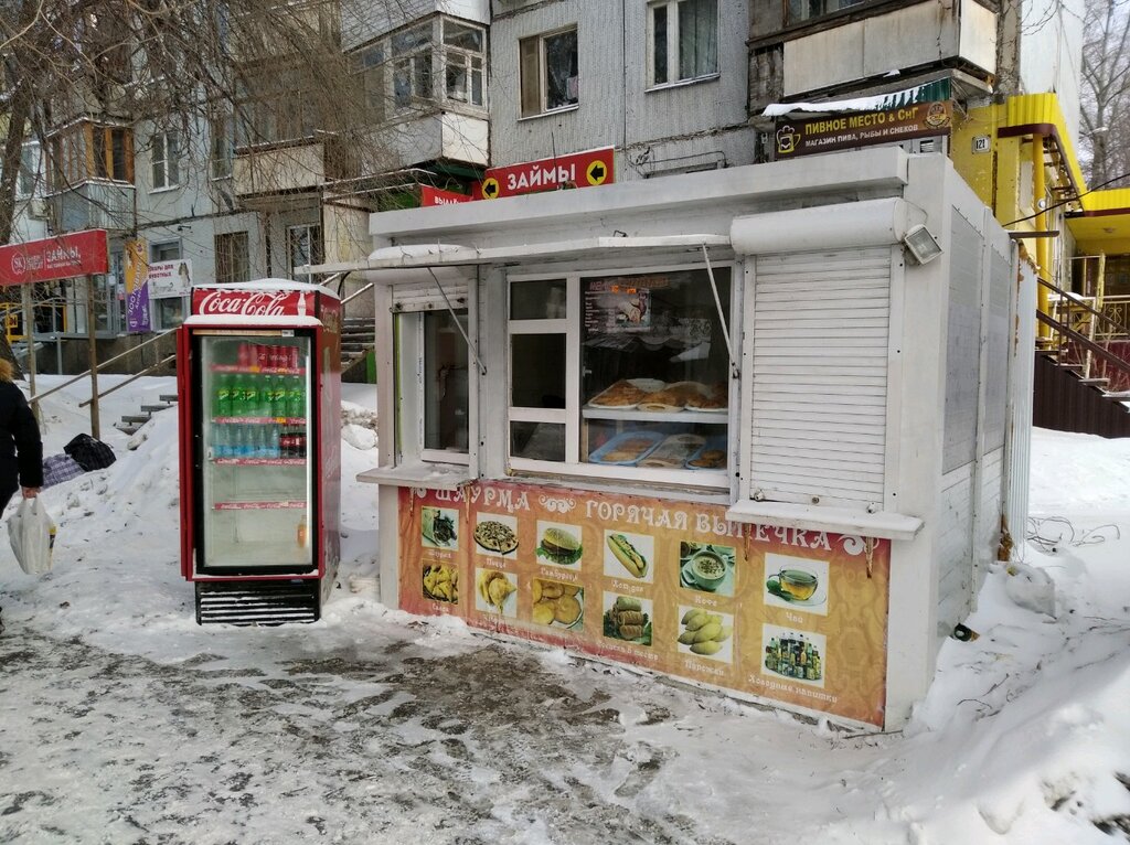 Fast food Горячая выпечка, Samara, foto
