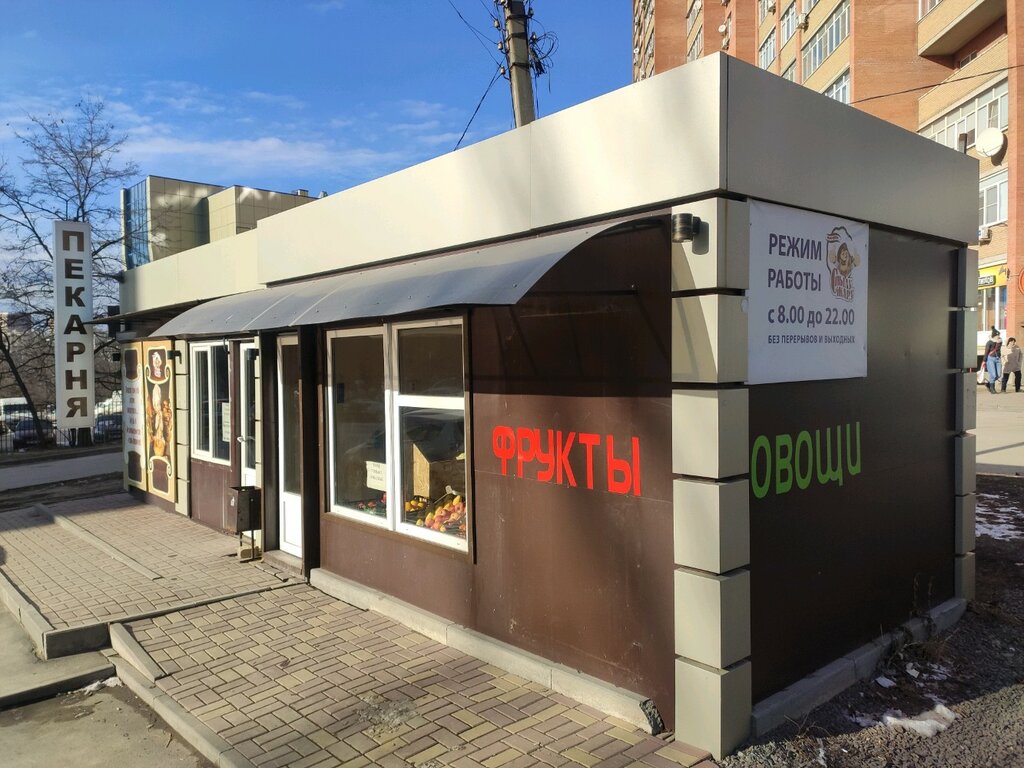 Manavlar Ovoshchi frukty, Rostov‑na‑Donu, foto
