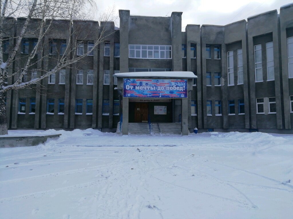 Meslek kursları Счастливые люди, Barnaul, foto