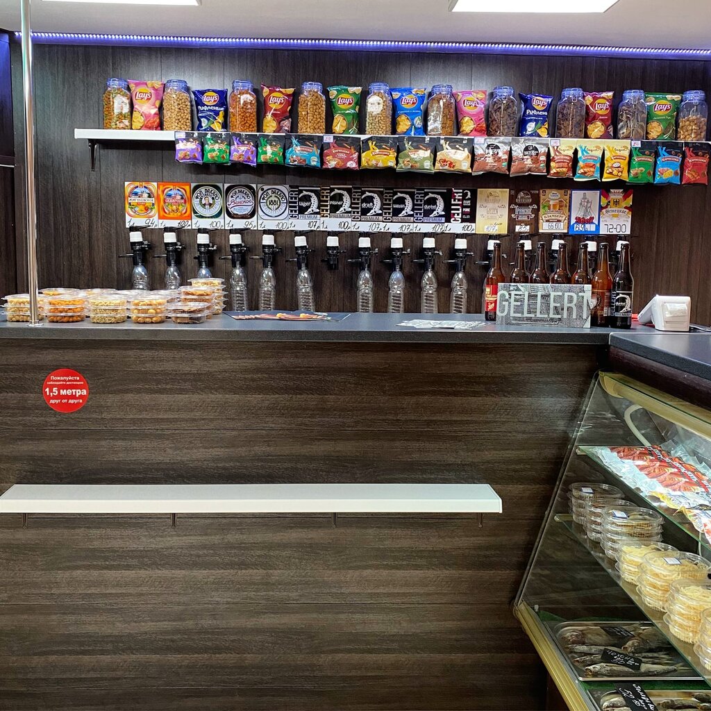 Bira dükkanı Таверна, Otradny, foto