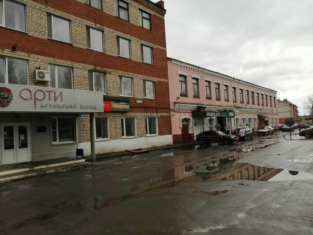 Gazete ve dergiler Editorial office of the newspaper Arti Online, Sverdlovskaya oblastı, foto