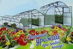 Новатор (Azina Street No:177), sera ekipmanları  Sarapul'dan