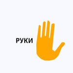 Ruki (Reki Volkovki Embankment No:9), lazer çalışmaları  Saint‑Petersburg'dan