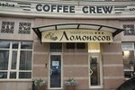 Lomonosov (Michurinsky Avenue No:34), otel  Moskova'dan