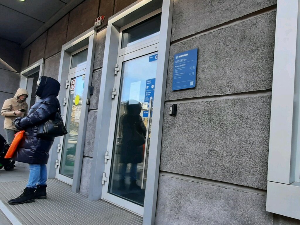 Banka Gazprombank, Krasnoyarsk, foto