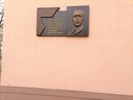 Д.М. Карбышеву (vulica Karbyshava No:81), anıt levhası, anıt taş  Brest'ten