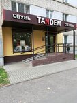 Магазин женской обуви Tandem (vulica Maksima Horkaha No:81), ayakkabı mağazaları  Borisov'dan