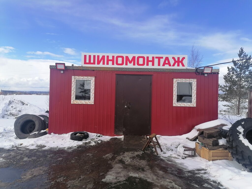 Oto lastik tamiri ИП Степанов М. А., Arhangelsk, foto