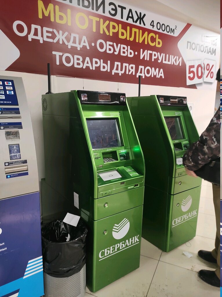 ATM'ler Sberbank, Yekaterinburg, foto