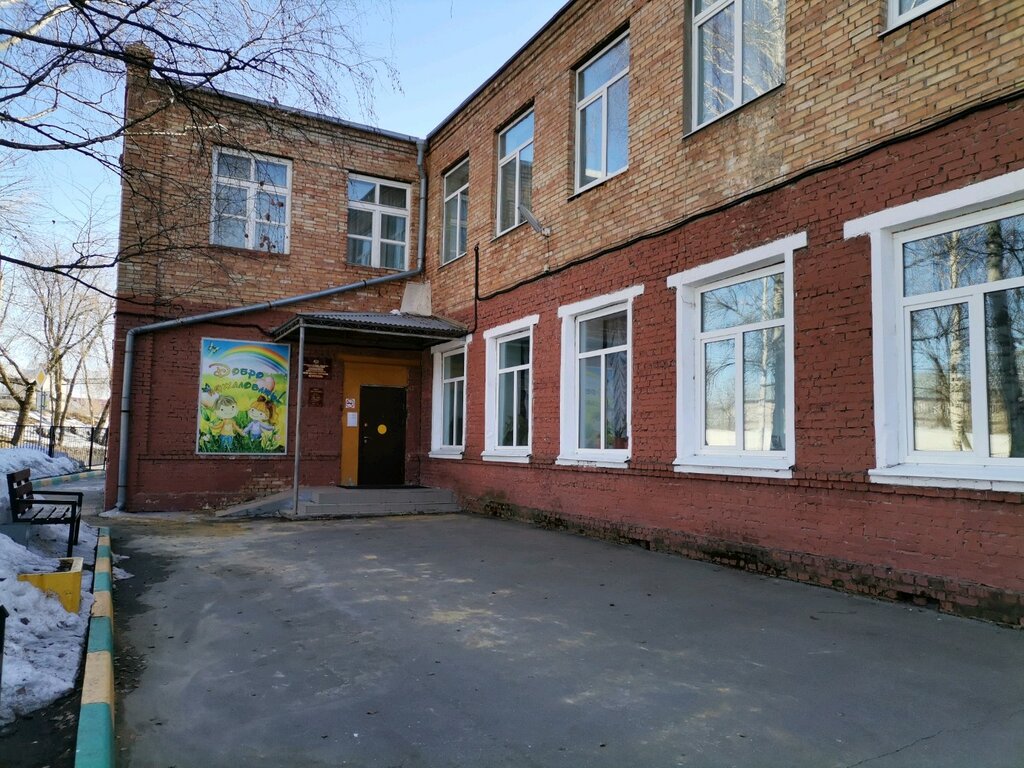 Çocuk ve gençlik merkezleri ЦДТ Стрекоза, Riazan, foto