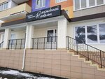 Студия красоты Сапрыкиной Натальи (ulitsa imeni Generala Karbysheva No:110), güzellik salonu  Voljski'den