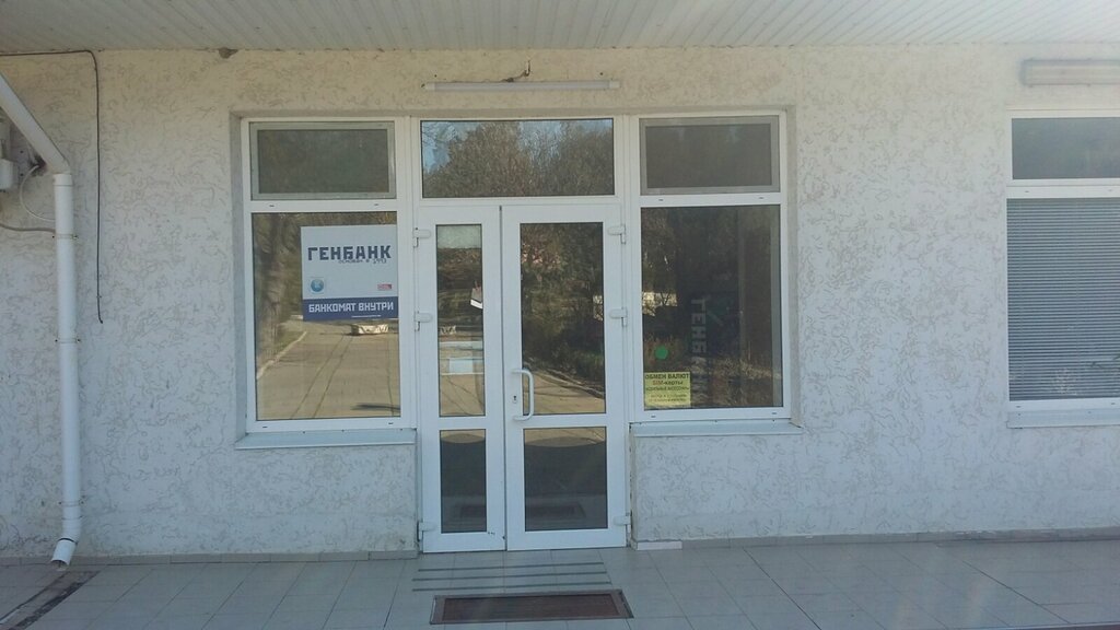 ATM'ler Генбанк, Kırım Cumhuriyeti, foto