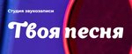 Your Song (Gorodetskaya Street No:22), ses kayıt stüdyoları  Cherepovets'ten