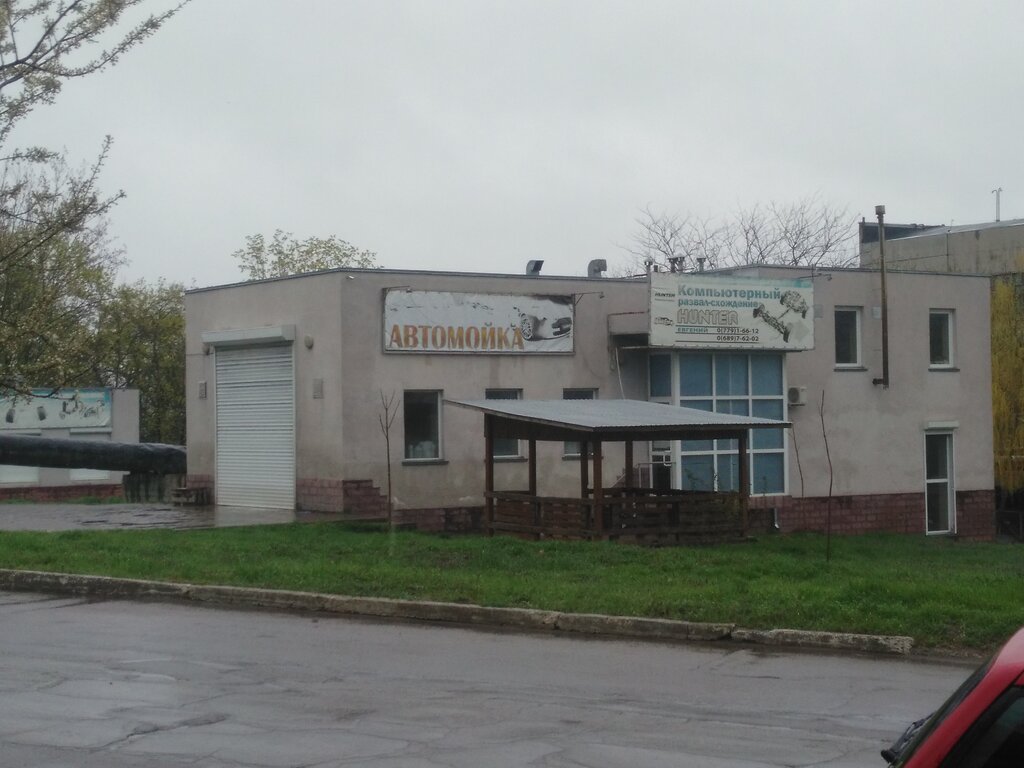 Oto yıkama Автомойка, Bender, foto